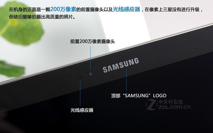 【三星Galaxy Tab Pro T900 WLAN版】报价_参数_图片_论坛_Samsung Galaxy Tab Pro T900 ...
