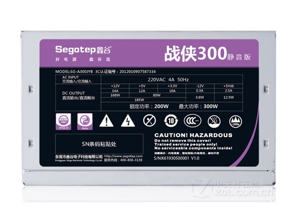 【鑫谷战侠300静音版】报价_参数_图片_论坛_鑫谷 战侠300静音版电源报价-ZOL中关村在线