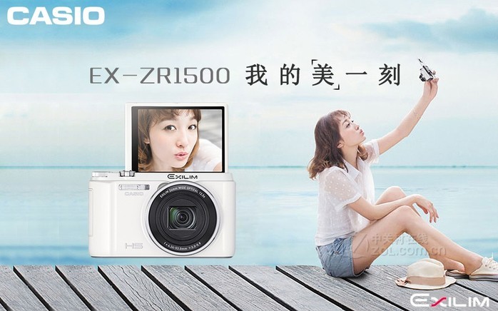 【卡西欧ZR1500】报价_参数_图片_论坛_CASIO EX-ZR1500卡西欧数码相机报价-ZOL中关村在线