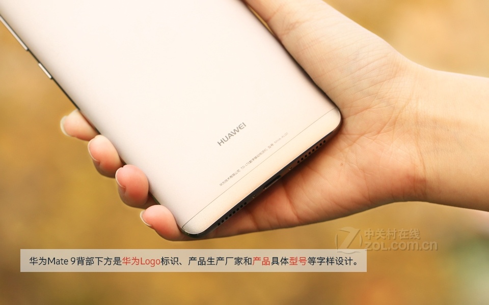华为Mate 9（MHA-AL00/4GB RAM/全网通）评测图解-ZOL中关村在线