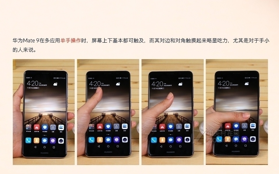 华为Mate 9（MHA-AL00/4GB RAM/全网通）评测图解-ZOL中关村在线