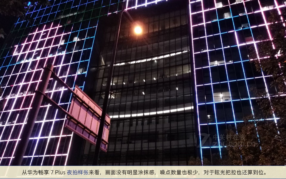 华为畅享7 Plus（TRT-AL00A/4GB RAM/全网通）评测图解-ZOL中关村在线