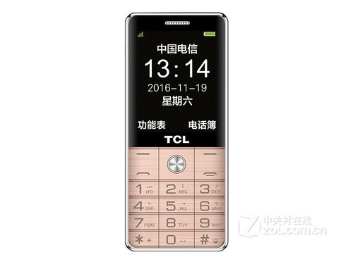 【TCL手机大全】TCL手机官网报价_TCL手机怎么样-ZOL中关村在线