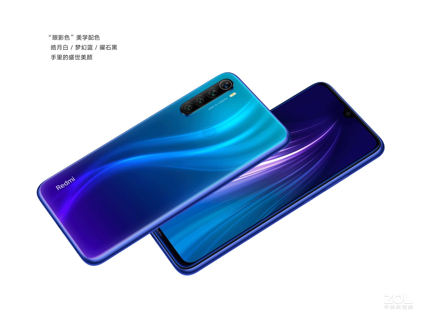 Redmi Note 8（6GB/64GB/全网通）评测图解产品亮点-ZOL中关村在线