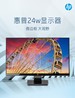 【HP 24W】报价_参数_图片_论坛_HP 24W显示器,惠普24W惠普显示器报价-ZOL中关村在线