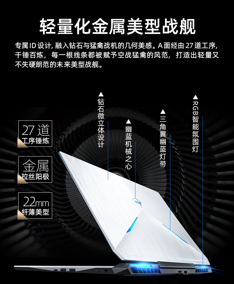 机械师F117-V(i7/8GB/512GB/GTX1650)评测图解-ZOL中关村在线