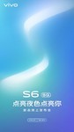 【vivo S6 6GB/128GB/全网通/5G版】报价_参数_图片_论坛_vivo vivoS6,S6 5G版,V1962A手机报价-ZOL中关村在线