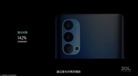 【OPPO Reno4 Pro 12GB/256GB/全网通/5G版】报价_参数_图片_论坛_OPPO oppo reno4 Pro 5G ...