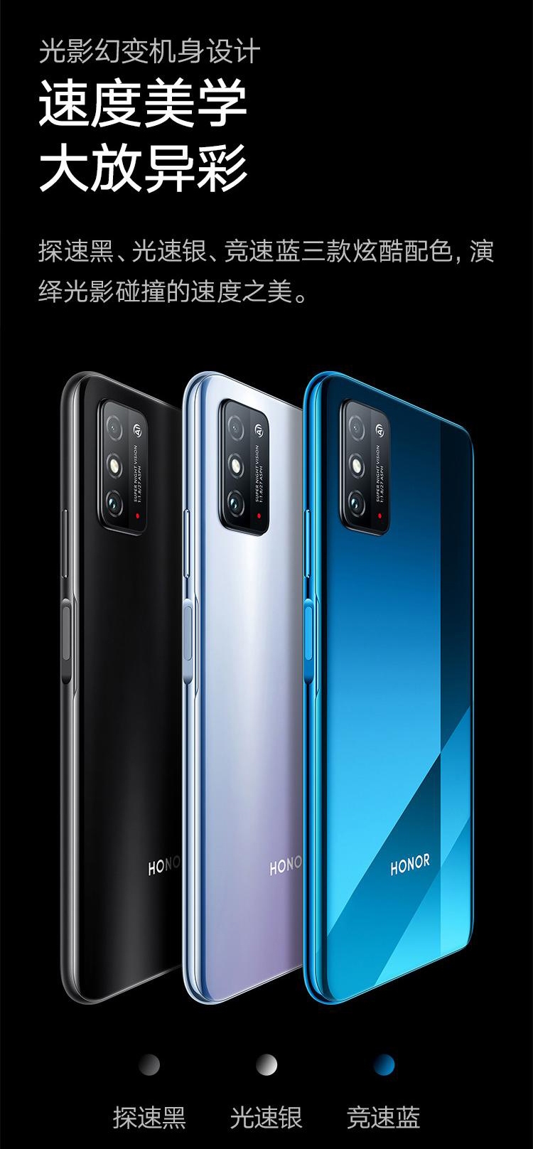 荣耀X10 Max（6GB/128GB/全网通/5G版）评测图解产品亮点-ZOL中关村在线