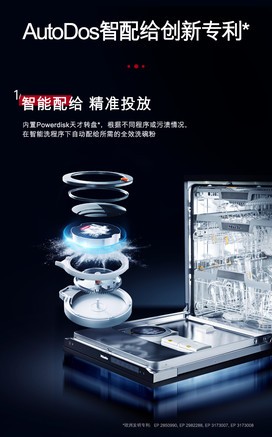 【美诺G7310 C SC】报价_参数_图片_论坛_MIELE 美诺G 7310 C SC,美诺 家用独立式洗碗机,,美诺 智能大容量美诺 ...