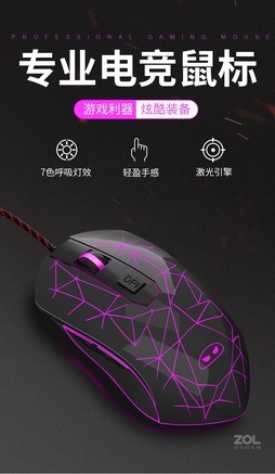 【MageGee G6游戏鼠标】报价_参数_图片_论坛_MageGee MageGee,G6人体工程学鼠标报价-ZOL中关村在线