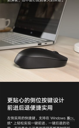 【小米WXSMSBMW02】报价_参数_图片_论坛_小米 WXSMSBMW02鼠标报价-ZOL中关村在线