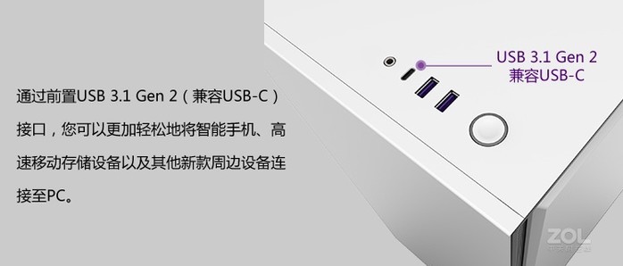 【NZXT H710】报价_参数_图片_论坛_NZXT H710机箱报价-ZOL中关村在线