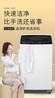 【TCL XQB55-36SP】报价_参数_图片_论坛_TCL XQB55-36SP洗衣机报价-ZOL中关村在线