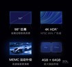 【Redmi 智能电视 MAX 98英寸】报价_参数_图片_论坛_Redmi Redmi 98英寸巨幕,Redmi L98M6-RK红米电视 ...