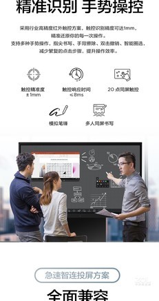 【Thinkplus S65】报价_参数_图片_论坛_thinkplus Thinkplus S65会议平板报价-ZOL中关村在线