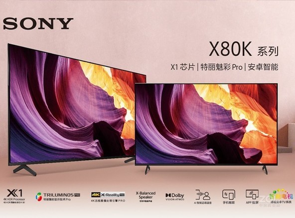 【索尼KD-55X80K】报价_参数_图片_论坛_SONY KD-55X80K索尼电视报价-ZOL中关村在线