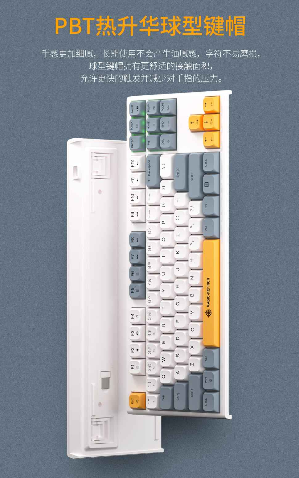 魔炼者MK29三模青轴机械键盘评测图解产品亮点-ZOL中关村在线