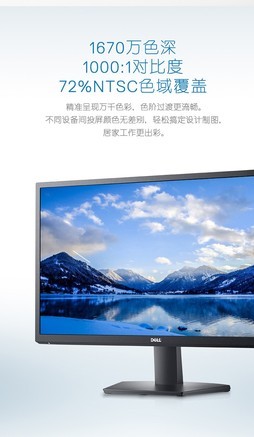 【戴尔SE2422HR】报价_参数_图片_论坛_DELL SE2422HR戴尔显示器报价-ZOL中关村在线