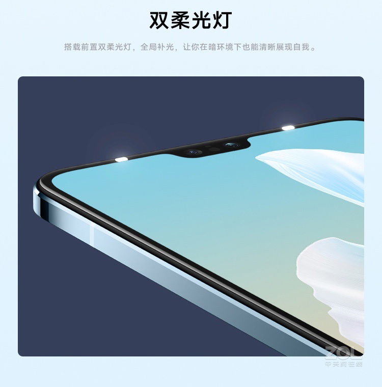 vivo S10 Pro（12GB/256GB/全网通/5G版）评测图解产品亮点-ZOL中关村在线