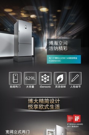 【西门子KG86NAI40C】报价_参数_图片_论坛_Siemens KG86NAI40C西门子冰箱报价-ZOL中关村在线