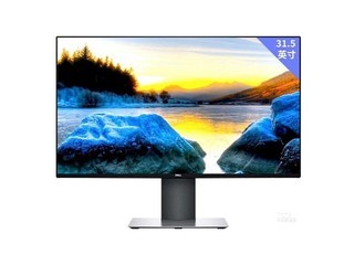 【戴尔U3219Q】报价_参数_图片_论坛_DELL U3219Q戴尔显示器报价-ZOL中关村在线