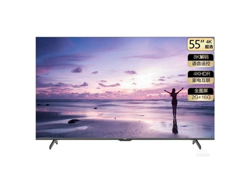 【Haier（海尔）55英寸电视】Haier（海尔）55英寸电视报价及图片大全-ZOL中关村在线