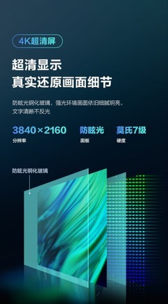 【MAXHUB 新锐Pro SC75CDP-i5 win10】报价_参数_图片_论坛_MAXHUB 新锐Pro SC75CDP-i5 ...