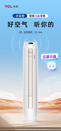 【TCL KFR-51LW/RT7Ga+B1】报价_参数_图片_论坛_TCL KFR-51LW/RT7Ga+B1空调报价-ZOL中关村在线