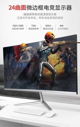 【邦梭BS240A】报价_参数_图片_论坛_BOONSOOAL BS240A邦梭显示器报价-ZOL中关村在线