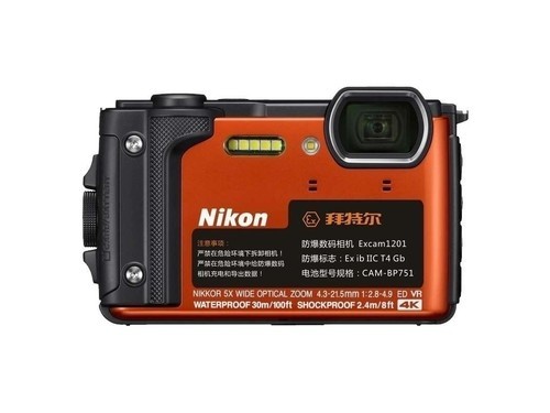 【Nikon（尼康）CCD数码相机】Nikon（尼康）CCD数码相机报价及图片大全-ZOL中关村在线