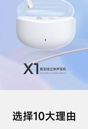 【漫步者X1】报价_参数_图片_论坛_Edifier X1漫步者耳机报价-ZOL中关村在线