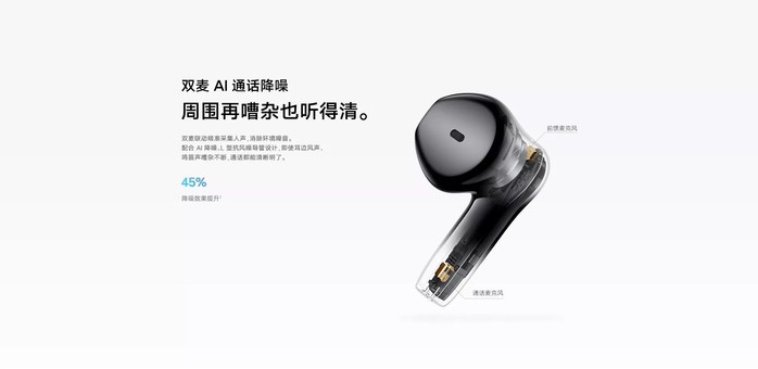 【vivo TWS A1 Pro】报价_参数_图片_论坛_vivo TWS A1 Pro耳机报价-ZOL中关村在线