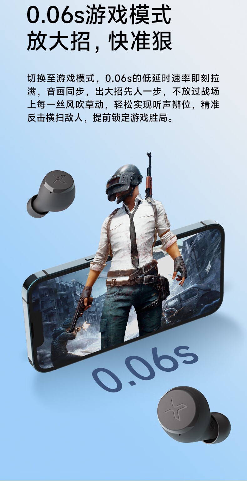 漫步者X3 Air评测图解产品亮点-ZOL中关村在线