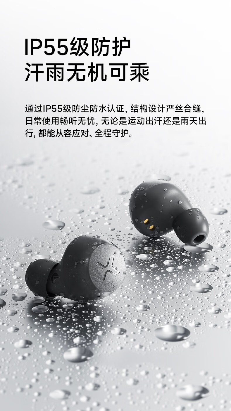 漫步者X3 Air评测图解产品亮点-ZOL中关村在线