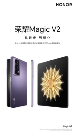 荣耀MagicV2报价_荣耀MagicV2参数_图片_口碑-ZOL中关村在线