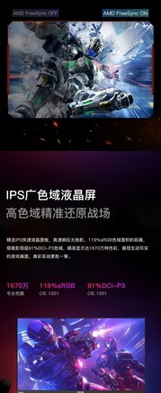 【SANC N50pro III】报价_参数_图片_论坛_SANC N50pro III显示器报价-ZOL中关村在线