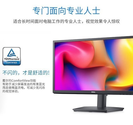 【戴尔E2222H】报价_参数_图片_论坛_DELL E2222H戴尔显示器报价-ZOL中关村在线