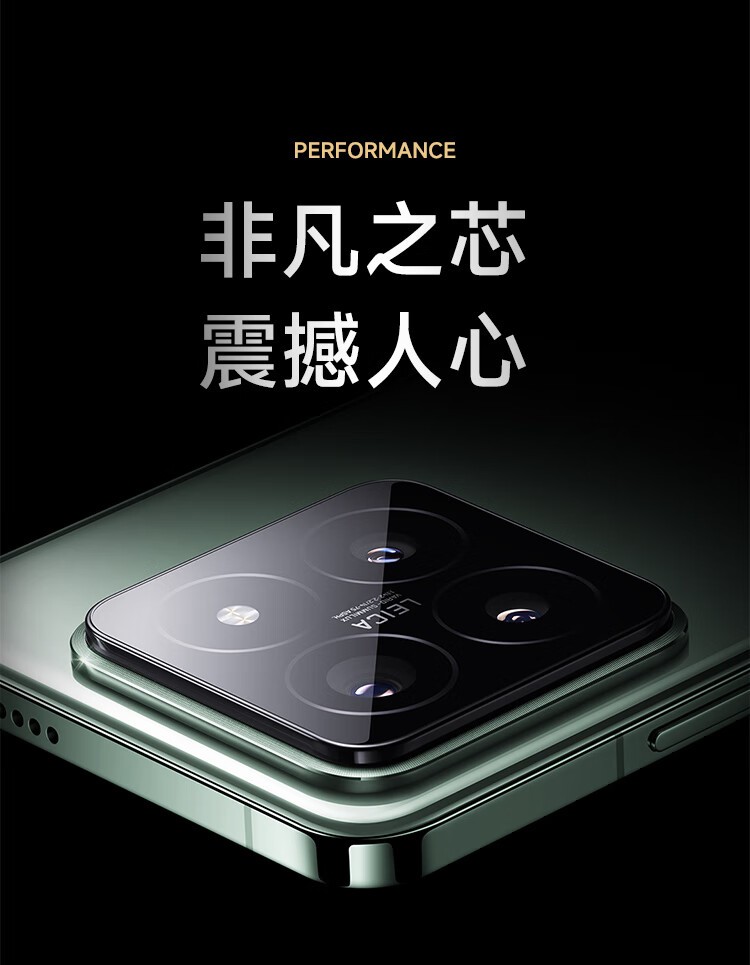 小米14 Pro(12GB/256GB)评测图解产品亮点-ZOL中关村在线