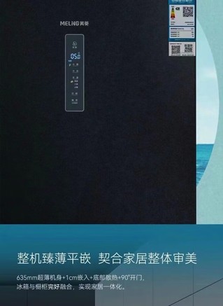 【美菱BCD-401WPBT】报价_参数_图片_论坛_美菱 美菱BCD-401WPBT冰箱报价-ZOL中关村在线