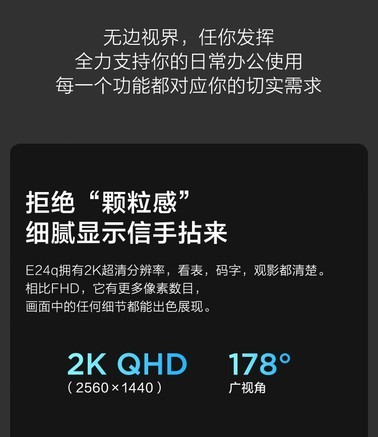 【联想E27q-20】报价_参数_图片_论坛_lenovo E27q-20联想显示器报价-ZOL中关村在线