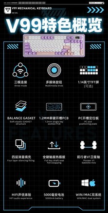 【前行者V99】报价_参数_图片_论坛_EWEADN V99前行者键盘报价-ZOL中关村在线
