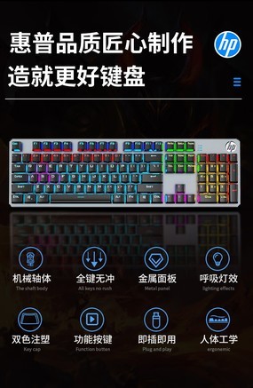 【惠普GK400】报价_参数_图片_论坛_HP GK400惠普键盘报价-ZOL中关村在线