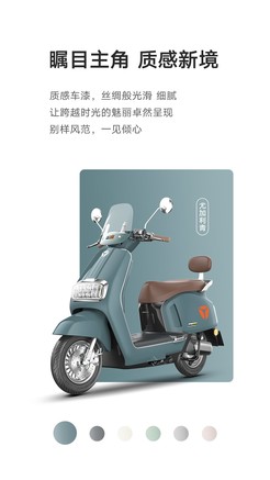 【雅迪冠能6代 M85】报价_参数_图片_论坛_yadea 冠能6代 M85雅迪电动车报价-ZOL中关村在线