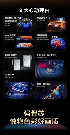 【TCL 75S11H】报价_参数_图片_论坛_TCL 75S11H电视报价-ZOL中关村在线