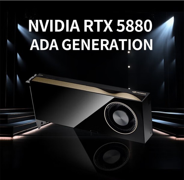 英伟达 NVIDIA RTX 5880 Ada 48G 专业显卡专卖 签约代理 现货含税批发 顺丰包邮 大量现货供应 一对一票-ZOL经销商