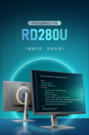 【明基RD280U】报价_参数_图片_论坛_BenQ RD280U明基显示器报价-ZOL中关村在线