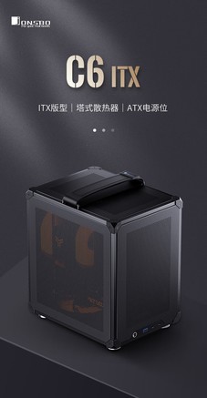 【乔思伯C6 ITX】报价_参数_图片_论坛_jonsbo C6 ITX乔思伯机箱报价-ZOL中关村在线