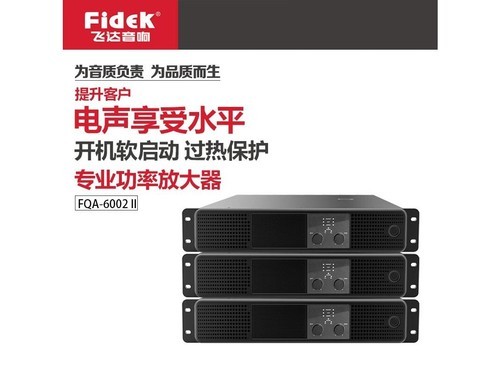 【fidek（飞达）音箱】fidek（飞达）音箱报价及图片大全-ZOL中关村在线