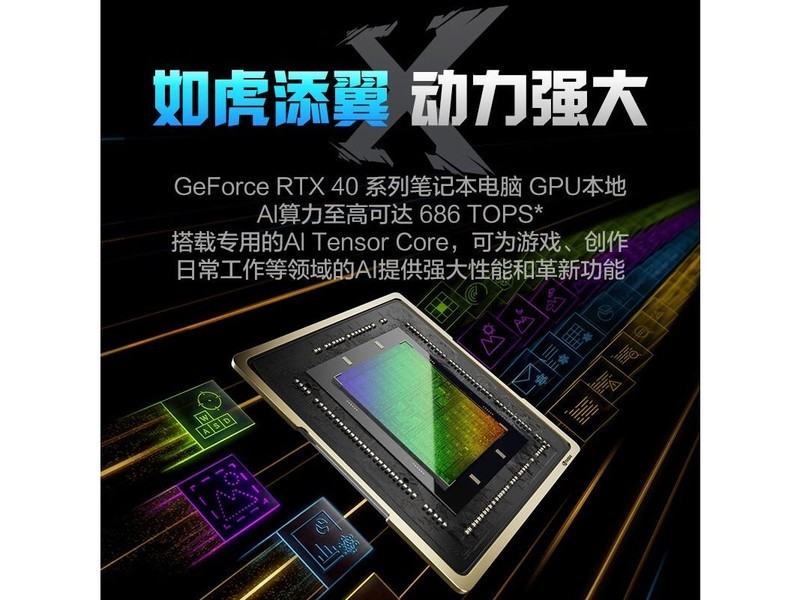 【机械革命 极光X（i7-12800HX/16G/1T/RTX4070）和惠普 暗影精灵 乐享版哪个好】惠普暗影精灵 乐享版(i7 14650HX/16GB/512GB/RTX4060)和机械 ...